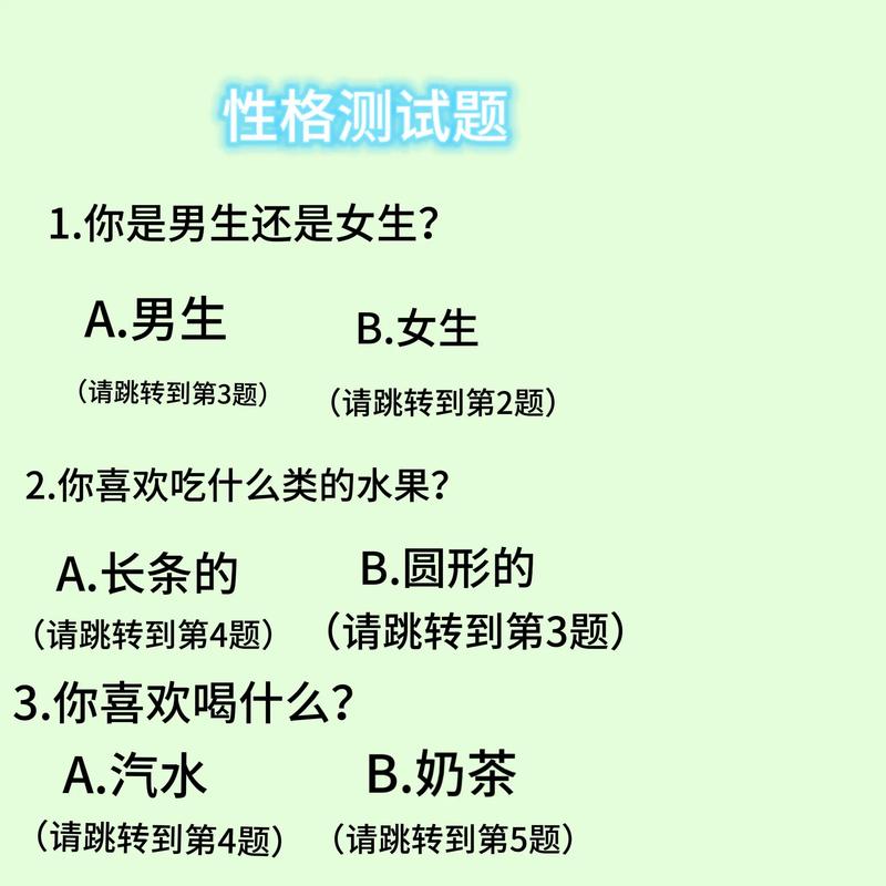 岛风是男是女图标