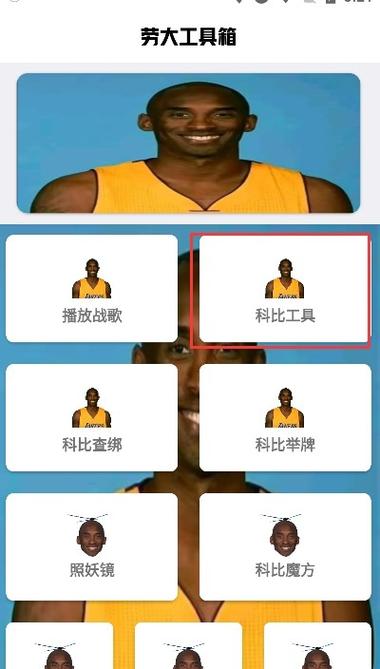 牢大刷刀加速5.0免费图标