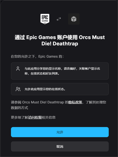 游侠联机看不到房间