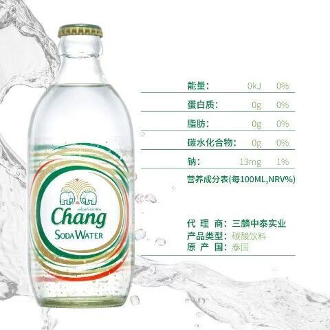 泰象苏打水的logo的含义