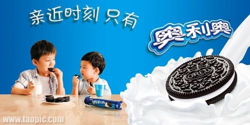 奥利奥夹心饼干广告图标