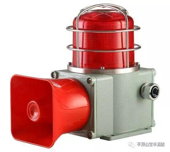消防探头一直闪红灯图标