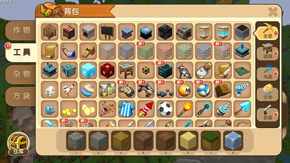 迷你世界MOD作弊菜单截图