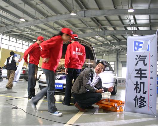 车机软件闪退怎么办图标