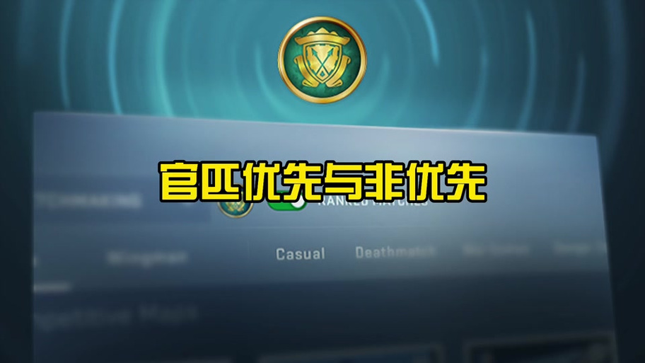 csgo升级奖励图标