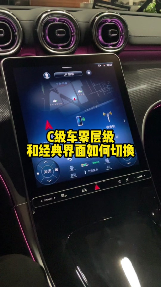 酷狗车机版旧版图标