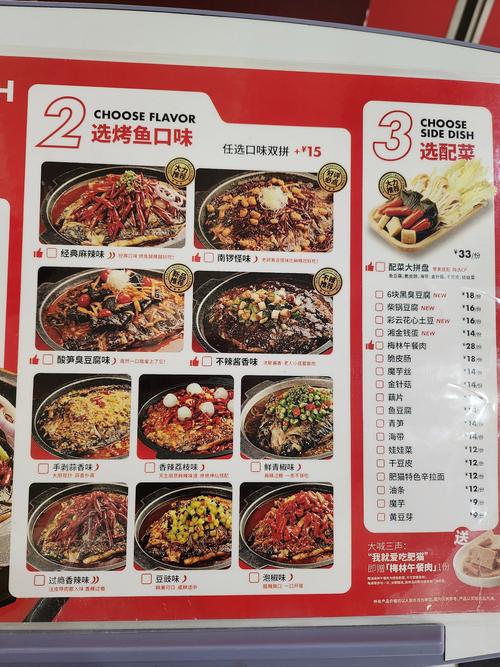 肥猫餐厅菜单价格表