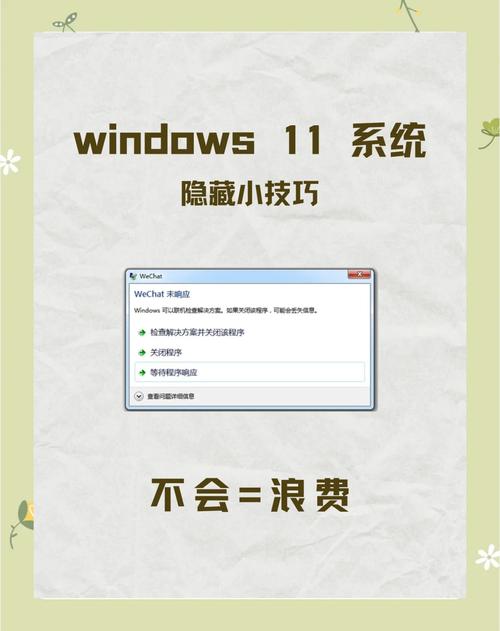 电脑强制关闭卡死程序图标