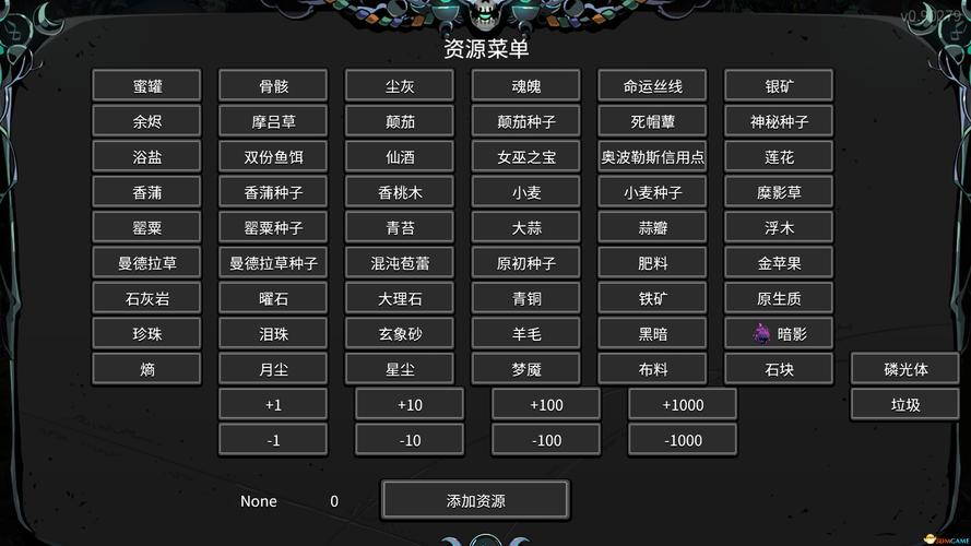 MOD作弊菜单图标