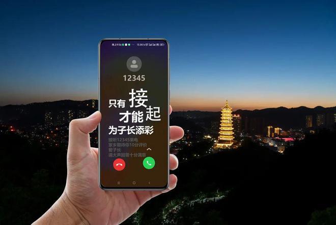 苹果阻止对方来电短信能发过来吗图标