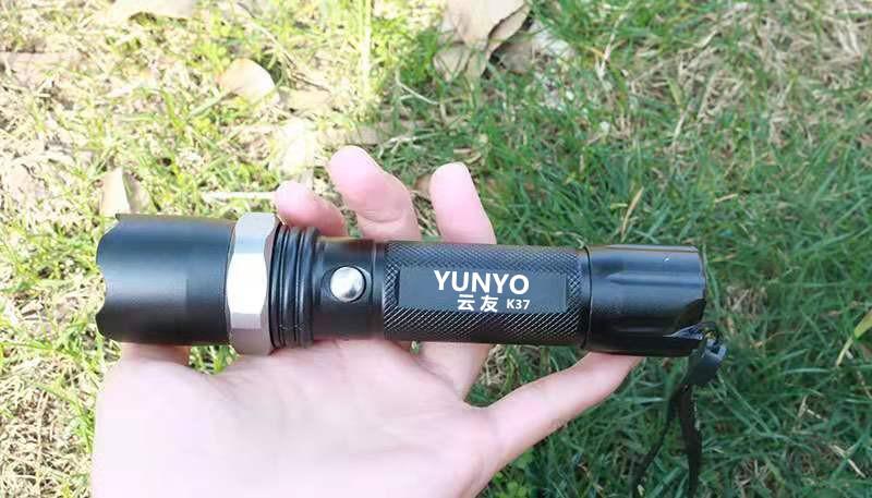 云友强光手电筒图标