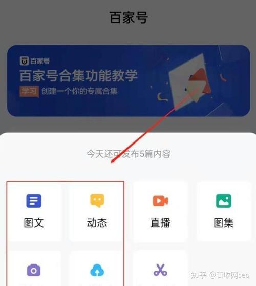 文章发布在哪个平台好图标