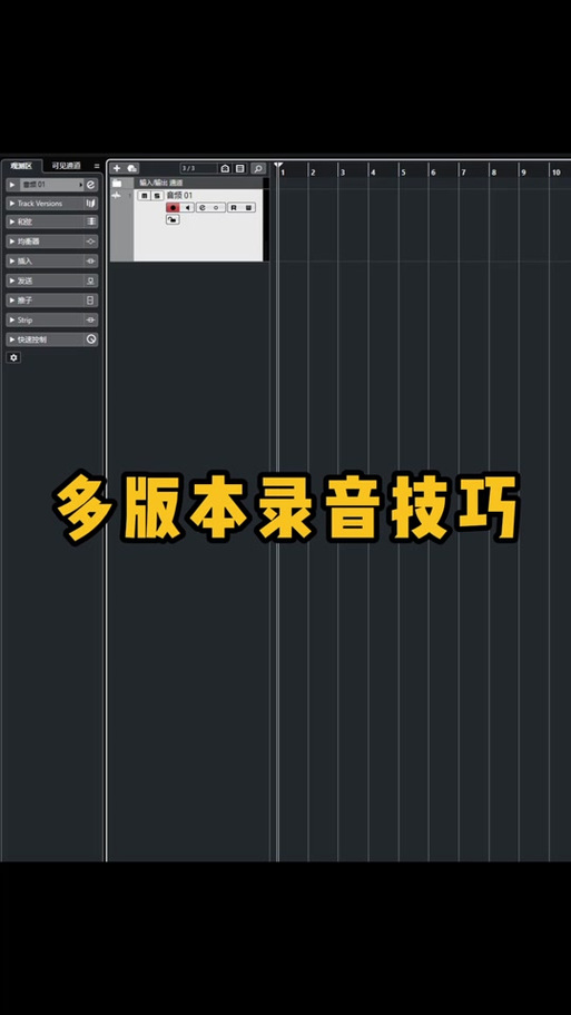 如何关闭混响
