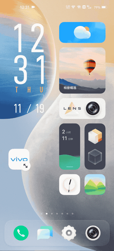小米originos主题截图