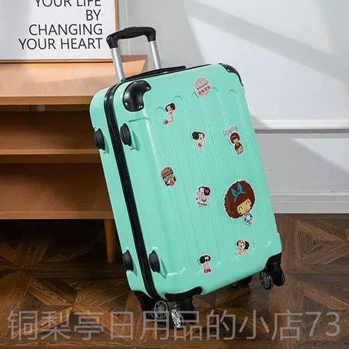 switch万能密码图标