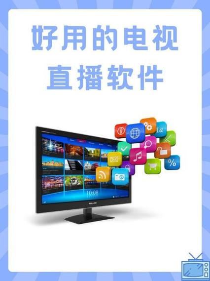 星火影视app图标