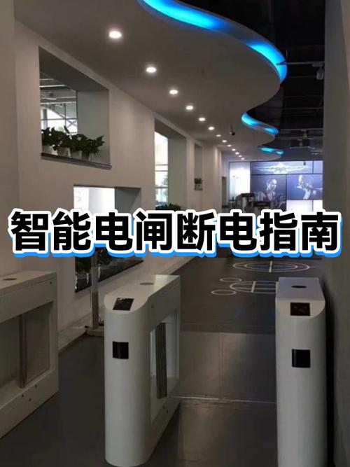 电脑一拔掉电源就关机图标