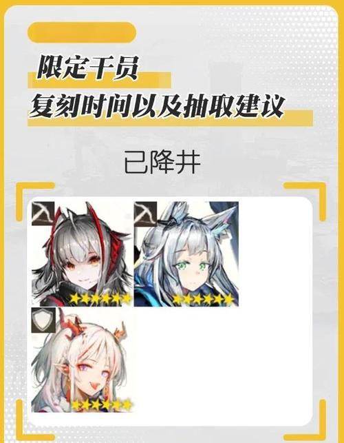 明日方舟tag表
