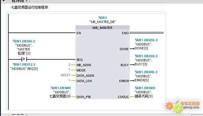 西门子1200软件安装步骤图标