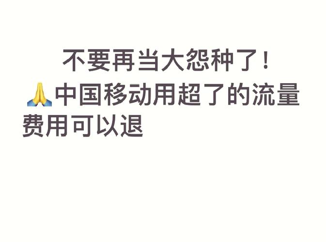 10080投诉管用吗多久有回复截图