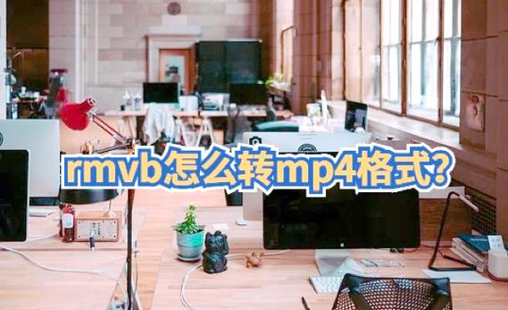 mkv转mp4在线图标