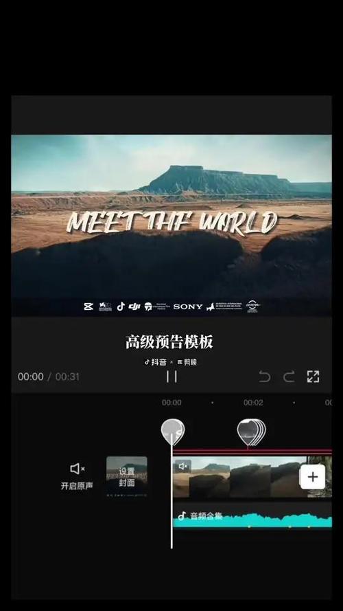 剪映视频封面不是第一帧截图