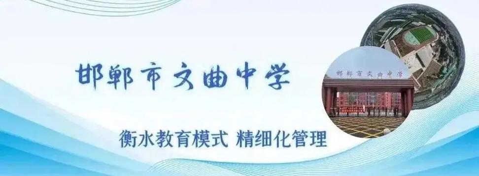 云学谷智慧教育截图