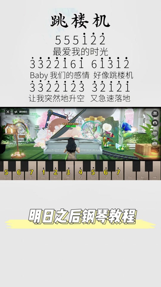 虫虫钢琴4.91图标