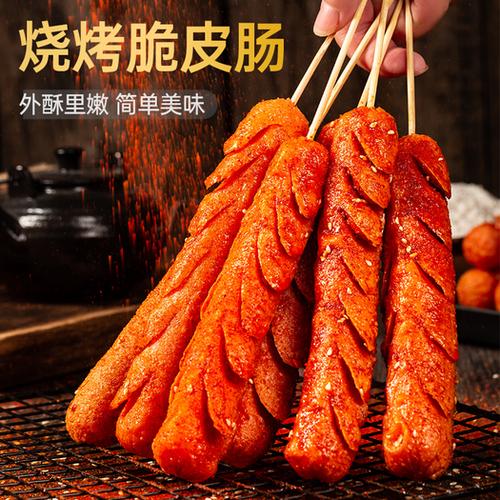 脆皮烤肠图标