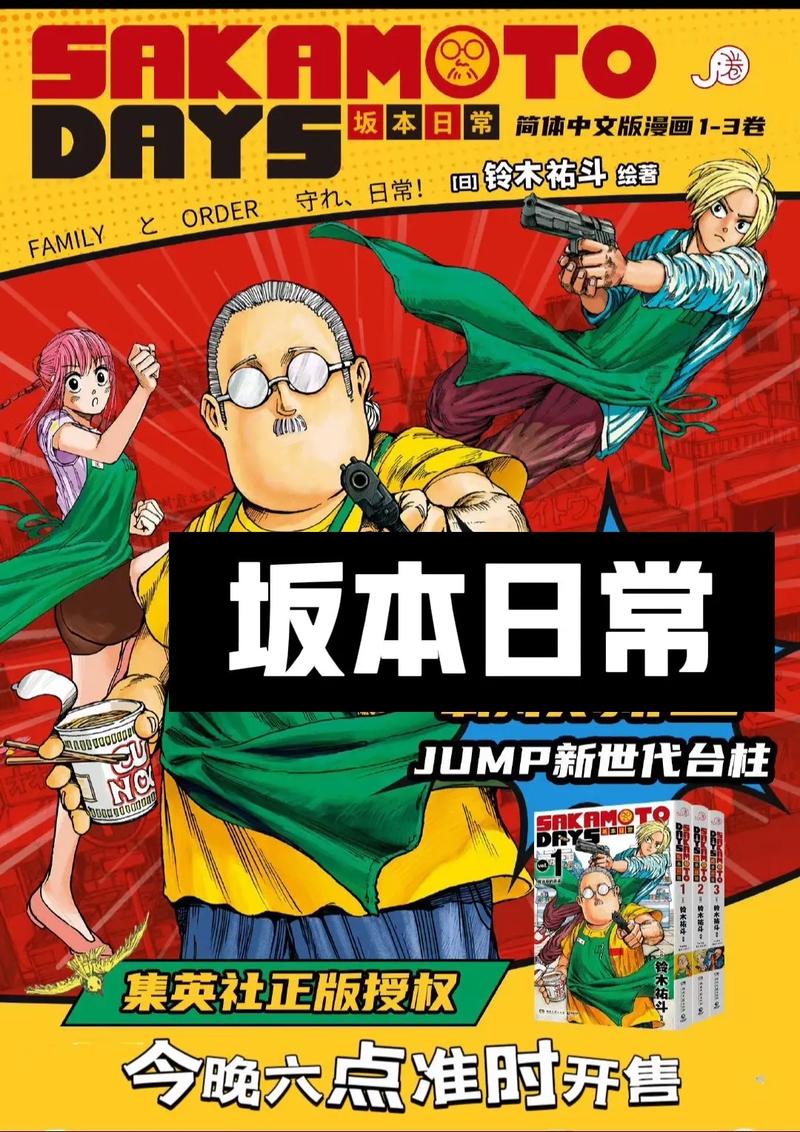 daydaysoto截图