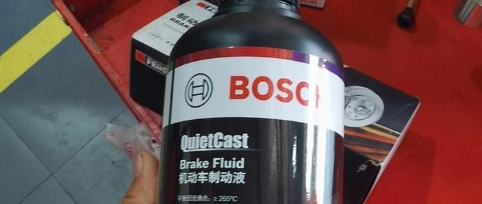 bosch官网正品查询图标