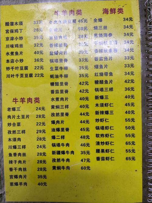 球球酷跑内置菜单(悬浮球)最新版本更图标