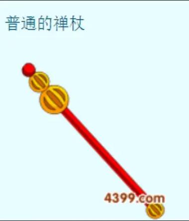 4399造梦西游3辅助器哪个好用图标
