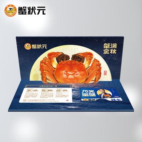 螃蟹卡是什么网卡图标