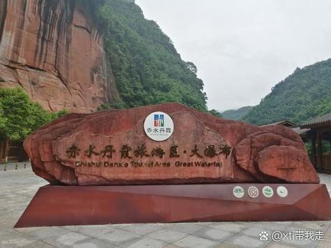 赤水洲剧情多少级的图标