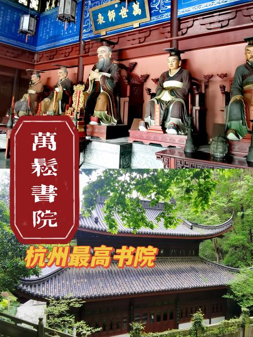 万堂书院超级推荐截图