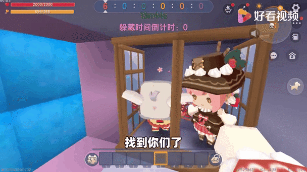 迷你世界怎么开倒计时图标