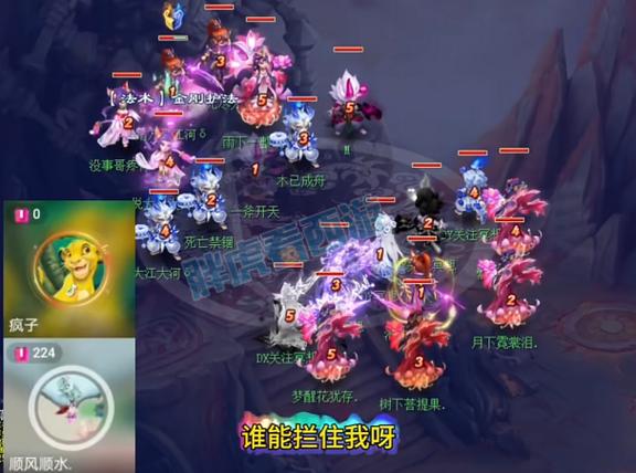 天机城孩子和hs孩子对比图标