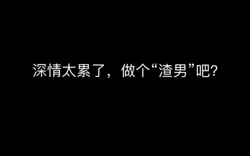 高级讽刺渣男图片图标