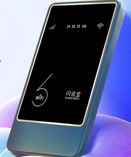 来消息led灯闪烁图标