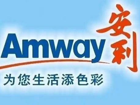 安利香港官网首页图标