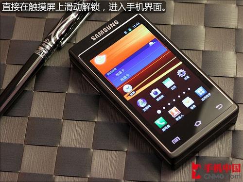 三星w999现在多少钱图标