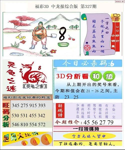 唯一图库网图标
