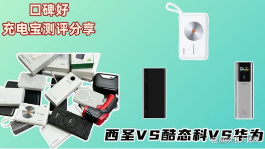 鲁大师测试电脑性能准吗图标