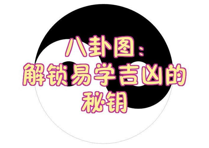 钥匙戴脖子上是吉还是凶图标