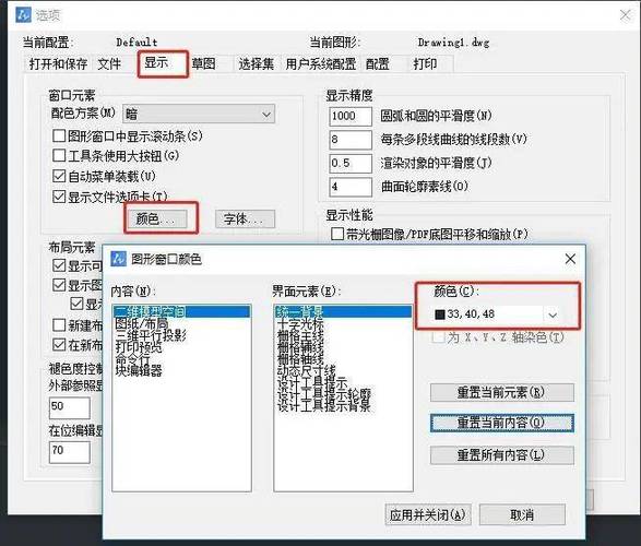 cad光标无法选中目标图标