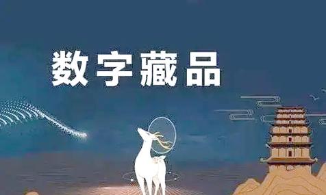 数字艺术收藏品图标