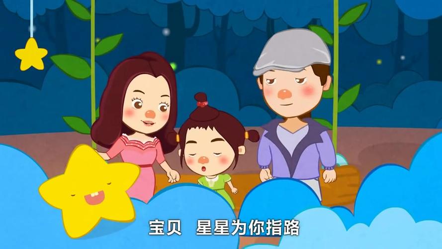 贝瓦儿歌宝贝宝贝图标
