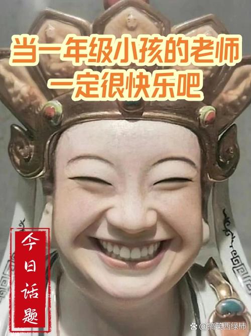 点我答题图标
