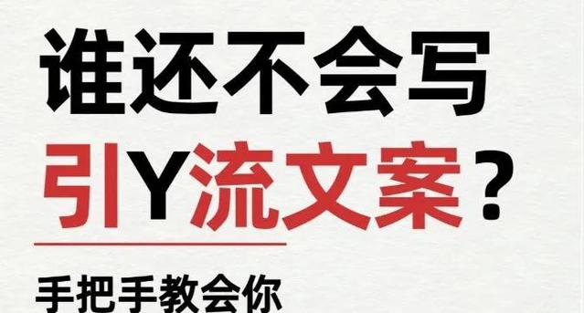 哪个app可以做引流截图